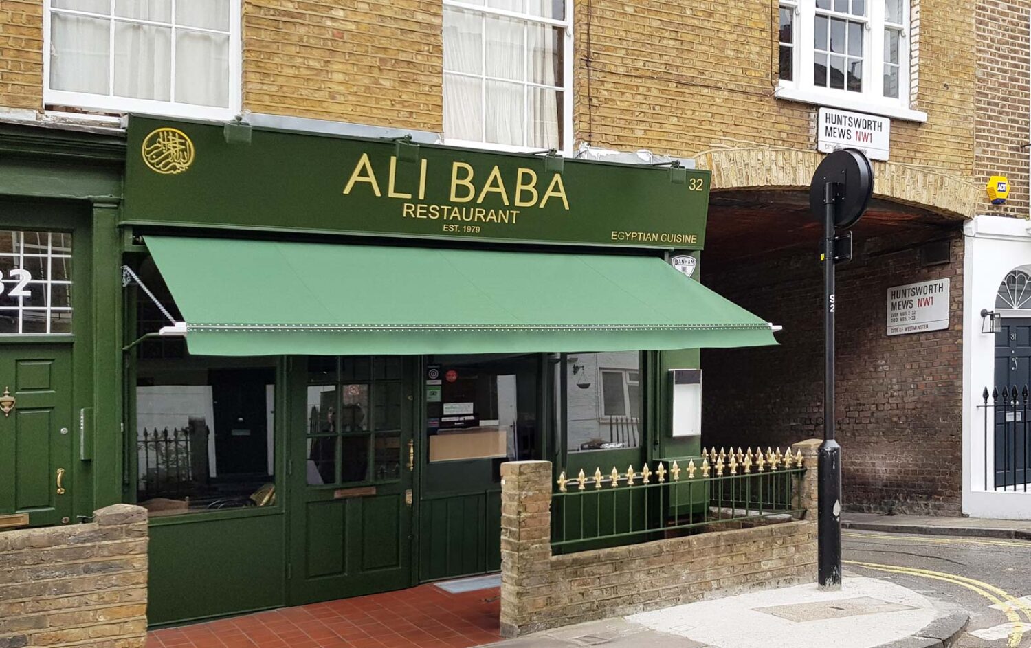 Ali Baba Restaurant